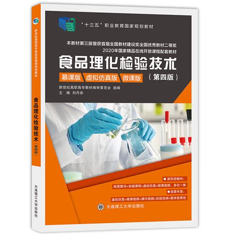 大连理工大学出版社