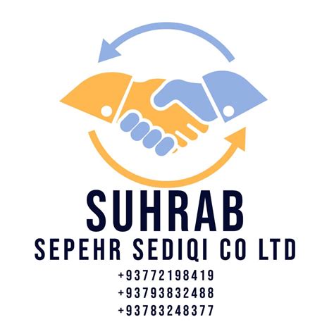 شرکت تجارتی سهراب سپهر صدیقی Suhrab Sepehr Sediqi Trading Co Ltd