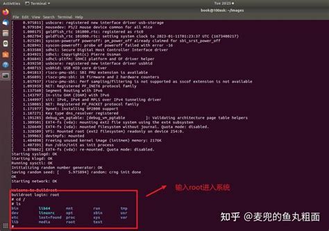 Qemu上搭建risc V Linux环境 知乎