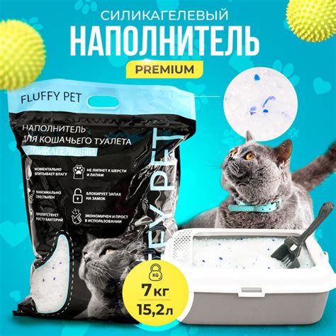 Наполнитель для кошачьего туалета впитывающий силикагелевый 7 кг 15 2 л купить с доставкой