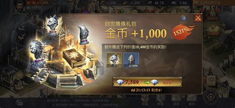 《阿瓦隆之王》官方充值中心