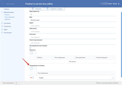 Example Of A Wcf Adapters Flexberry Platform Documentation