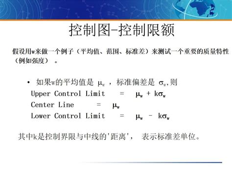 干货 统计过程控制 休哈特shewhart控制图搜狐汽车搜狐网