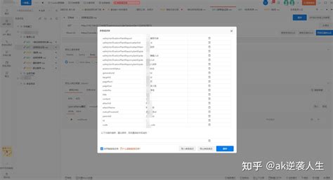前后端接口联调工具apipost使用分享 替代postmanswagger 知乎 前后端接口联调工具apipost使用分享 替代postmanswagger 知乎