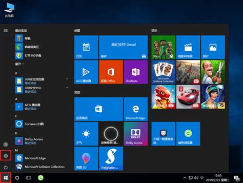 电脑怎么才能进入安全模式 韩博士装机大师