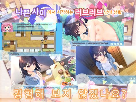 【한국어 번역판】참지 못하는 동정 오빠와 솔직해질 수 없는 반항 여동생 Whisp Dlsite 同人 R18