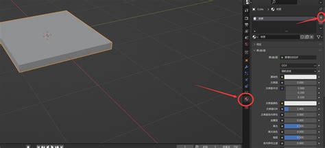 色贴图【blender】贴图入门教程