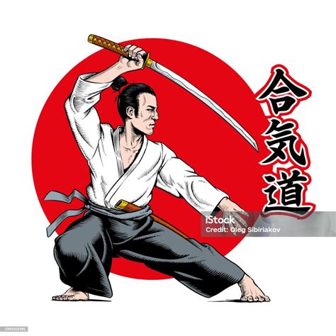 카타나 검을 가진 아이키도 전투기 무술 삽화에 새겨진 비문은 아이키도의 상형 문자입니다 벡터 일러스트레이션 사무라이에 대한 스톡