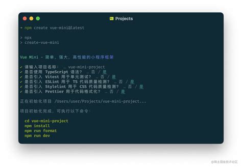 开发小程序又一新选择 Vue Mini，据说性能是 Taro 的 10 倍，遥遥领先 Csdn博客