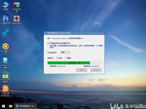 Win Embedded Standard 7 藍雲封裝版 2023 10 12 數碼 Inewsdb 日日新聞．掌握每日新鮮事