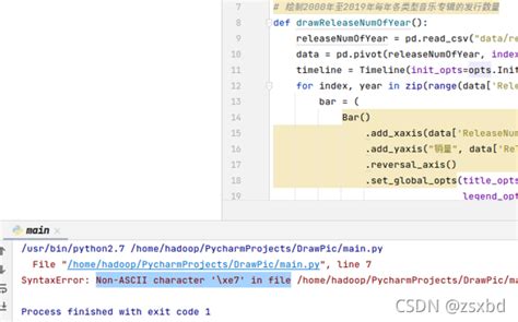 编写python时出现non ascii character ‘ xe7‘ in file错误 csdn博客