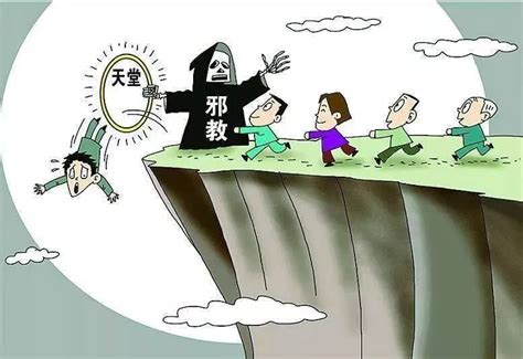 宗教知识专题 了解宗教知识树立正确宗教观念 搜狐大视野 搜狐新闻