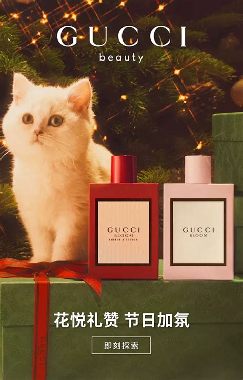 Gucci古驰美妆官方旗舰店 花瓣网