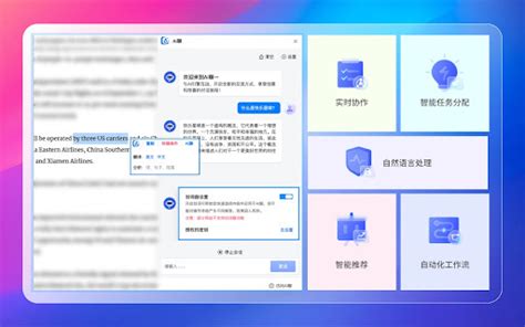 Chat With Ai Chrome Extension Connect For Instant Ai Responses Tyy Ai Tools