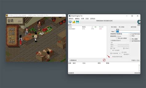 cheat engine 遊戲修改器中文版，在遊戲改錢改等級破關更容易