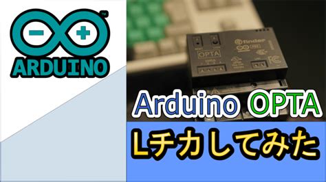 raspberrypipicoをarduinoideでlチカする方法 技プログ