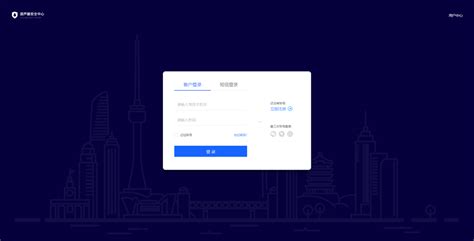基于core react单点登录系统 董川民
