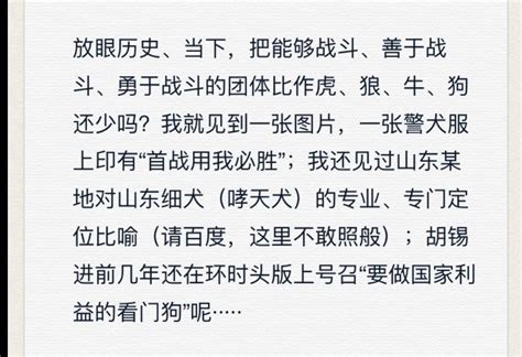 吴祚来 On Twitter 可见，中国还有敢言的好人 军二代三代中，有正义之士