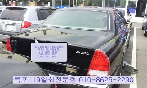 목포에쿠스차키제작 목포차키전문점 목포잃어버린차키제작 목포차문잠김 목포열쇠전문점 목포자동차키분실 목포출장차키전문점 목포스마트키제작 목포부러진차키복원 목포이모빌라이저키제작