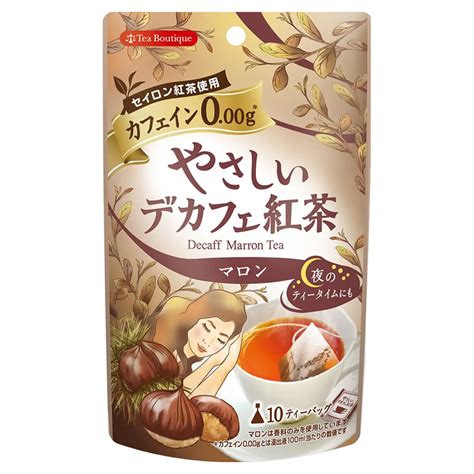 【楽天市場】ティーブティック やさしいデカフェ紅茶 マロン 10ティーバッグ カフェイン000 セイロン茶 日本緑茶センター 送料185円可