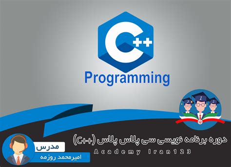 صفحه نخست آکادمی مجازی ایران 123