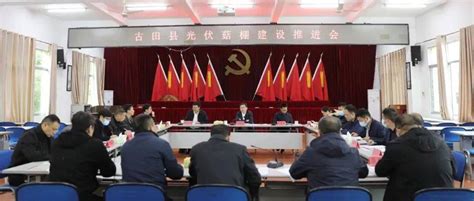 三提三效”在行动】县领导部署光伏菇棚建设工作张成慧相关乡镇
