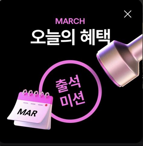 스티커에 있는 L Ar님의 핀 캐치프레이즈 배너 프로모션 배너