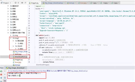 第二弹！python爬虫批量下载高清大图魔镜无水印api Csdn博客