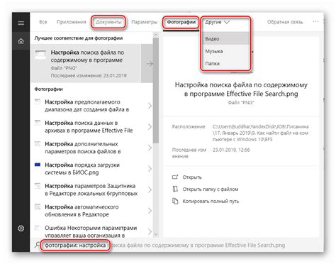 Kako Prona I Datoteku Na Ra Unalu Sa Sustavom Windows