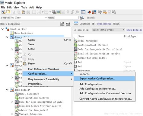 simulink 配置集（一）什么是配置集 simulink的configuration设置在哪 csdn博客