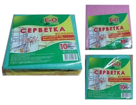 Салфетка вискозная 30*30см 10шт Eco plus - купить в Киеве, Украине ᐉ ...