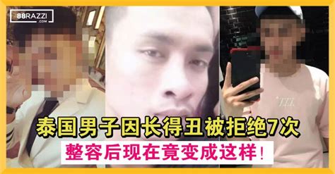 【长得帅还是很重要的！】泰国男子因长得丑被拒绝7次但仍不死心！整容30余次后现在竟变成这样！ 88razzi