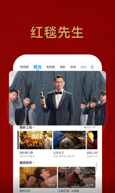 手机专用播放器排行榜前十名手机专用播放器哪个好用对比