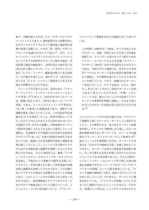 サトマキ 「植民地主義」と「劣った言語」については、今朝たまたまこちらの論文を読み返していて日本にも大いにあ Fedibird
