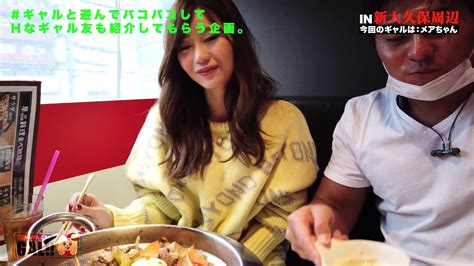 Sgkx 027 Maron Natsuki Part Eporner