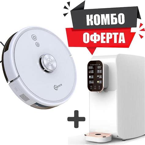 Диспенсър за пречистване и затопляне на вода с обратна осмоза и минерално обогатяване Elixir бял