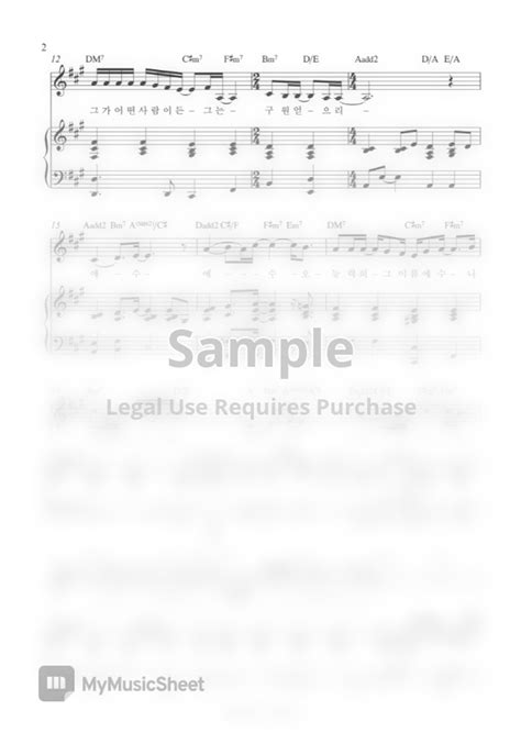 김도현 예수 예수 슬픈마음 있는 자 Piano Cover By Samuel Park Lembar Musik