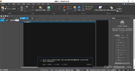 idm ultraedit v27 00 0 22 ultraedit许可证密钥 csdn博客