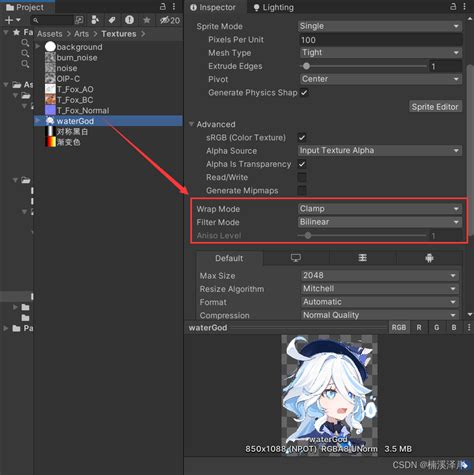 Unity中 Urp Shader 的纹理与采样器的分离定义 Csdn博客