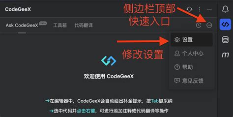 代码报错不用愁，codegeex一键完成代码修复、错误解释的功能上线了！idea使用codegeex报错 Csdn博客