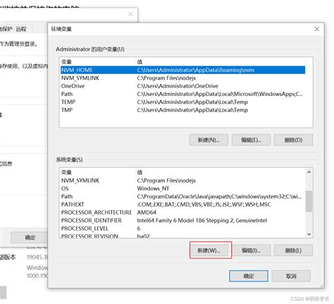 Java全栈开发前端后端（全栈工程师进阶之路） 环境搭建 Csdn博客