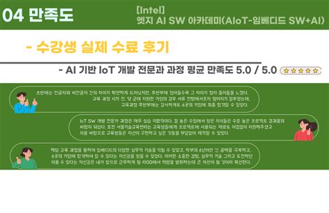 대한상공회의소 인력개발사업단hrd포털