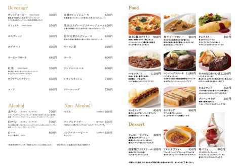名古屋でフレンチウェディングRestaurant ChezKOBE レストラン シェコーベ