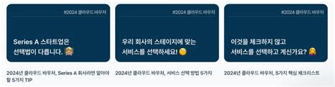 ‘고객이 직접 찾아오는 구글 검색 최적화 Seo 완벽 가이드 리캐치 블로그