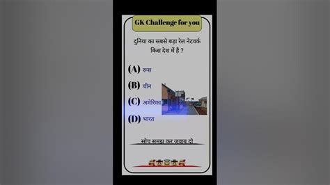 All Comptetive Exam ️💫🤗 Youtube