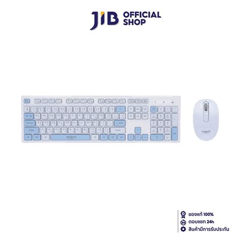 Keyboard And Mouse Wireless คีย์บอร์ดและเมาส์ไร้สาย Anitech Wireless Pa811 Bl Blue Shopee Thailand