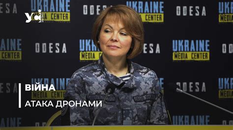 Нічна атака на Одесу передбачувана деталі від ОК «Південь — УСІ Online