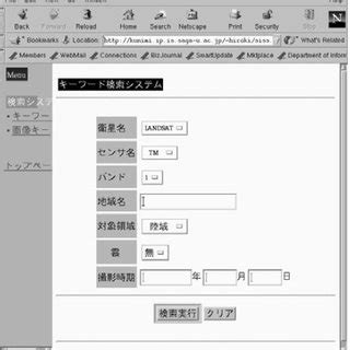 Query Information Can Be Input Through The Web Page Download Scientific Diagram