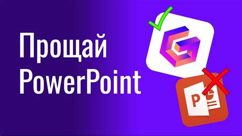 Нейросеть для создания презентаций Gammaapp полное руководство Youtube