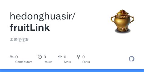 GitHub hedonghuasir fruitLink 水果连连看